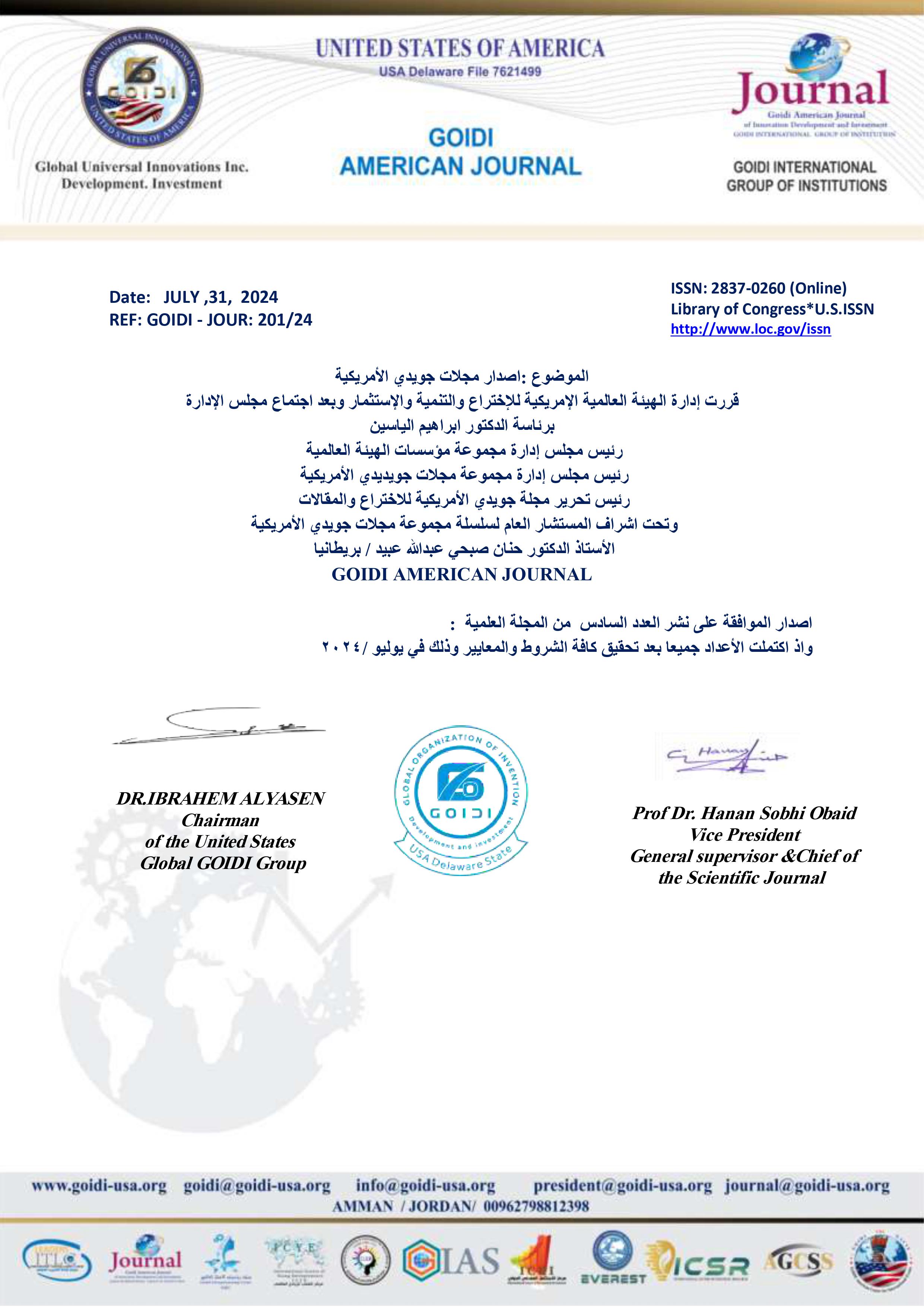 Global Universal Innovations Inc. Development. Investment