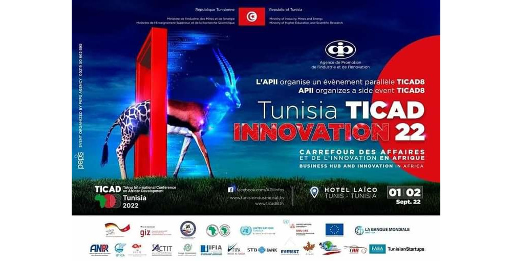 Global Universal Innovations Inc. Development. Investment