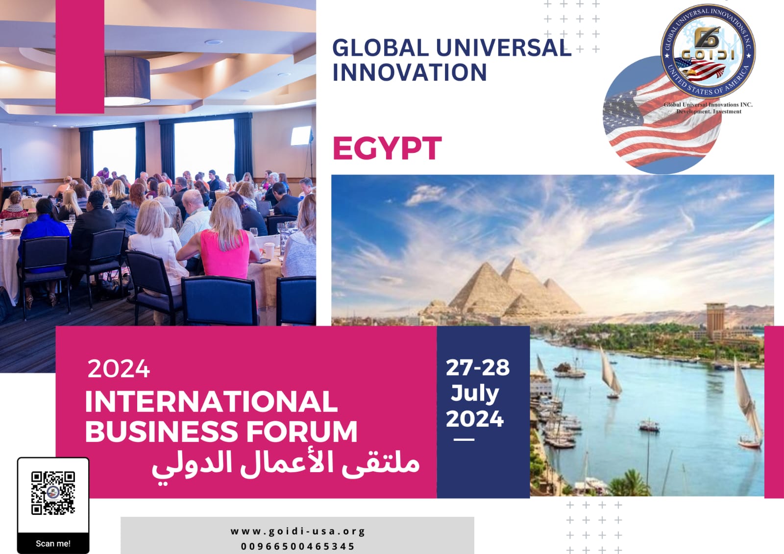 Global Universal Innovations Inc. Development. Investment